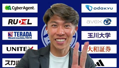 太田宏介さんのインタビュー：現役引退後もゼルビアのアンバサダーとして活躍 Gamepress Ai ゲームプレス