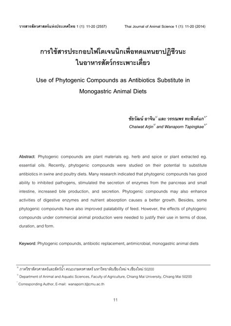 Pdf Use Of Phytogenic Compounds As Antibiotics Substitute In