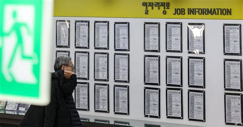 지난해 연간 취업자 32만7000명 증가고용률 ‘역대 최고 조선비즈
