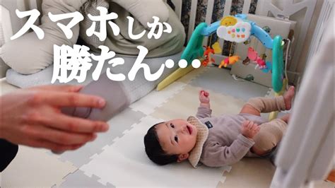 【ずりばい】できるようになったけどパパよりスマホが好きな生後7ヶ月の赤ちゃん【練習中】 Youtube