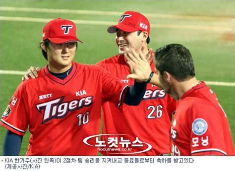 Kia 50승 고지 선착삼성 꺾고 선두 재탈환 노컷뉴스