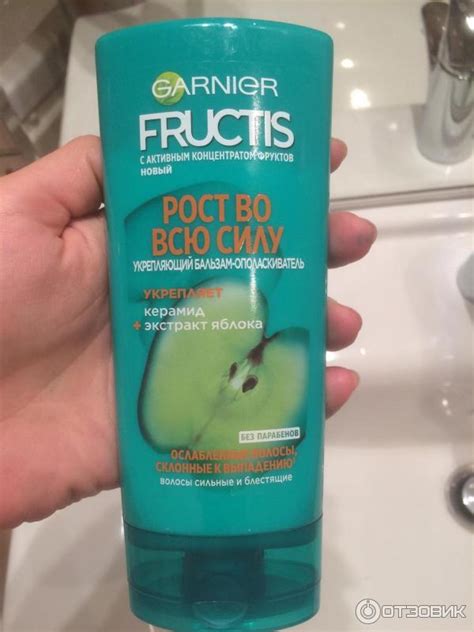 Отзыв о Серия средств для ухода за волосами Garnier Fructis "Рост во ...