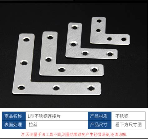 左钢直片角码38宽不锈钢角码铁连接片四孔平面层板T型铁片批发 阿里巴巴