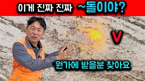 철거 비용 들이지 않고도 돌벽을 시공할수 있다구요 Youtube