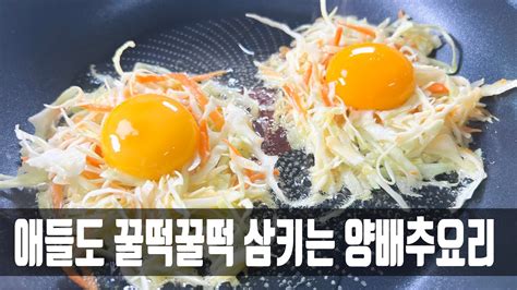 간단하면서도 든든한 한끼속이 불편한 할머니도 맛있다고 두 접시를 드셨습니다 Youtube