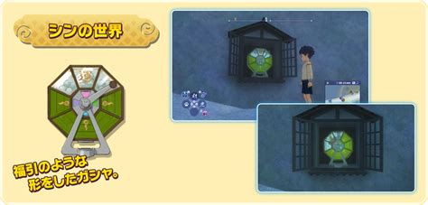 Yo Kai Watch 4 Official Site Update New Yo Kai Gameplay Details R Yokaiwatch