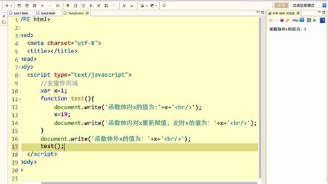 Javascript初步 12javascript中的默认参数、可变参数、变量作用域 Youtube
