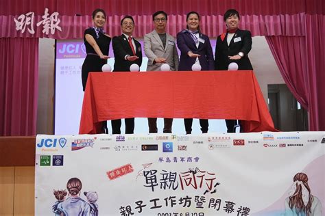 狄志遠倡政府推相關服務支援單親家庭 1559 20230812 港聞 即時新聞 明報新聞網