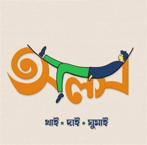 Md Shamim Hossain