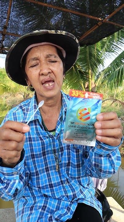 เกษตรกร Agriculture Farming เกษตร Agriculturefarming ปุ๋ย เอ็กตร้าพลัส ชาวสวน ประหยัด