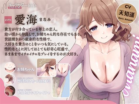 OFFカナル型イヤホン専用 全編ド密着の圧迫耳舐めあまあまお姉ちゃんの射精誘導編 舌ノ音工房 DLsite 同人 R