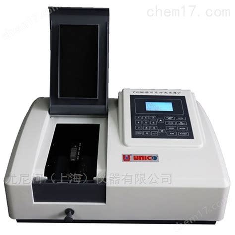 紫外可见分光光度计尤尼柯上海仪器有限公司