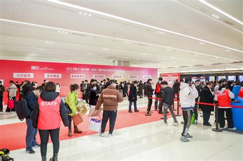 第32届中国（杭州）国际纺织服装供应链博览会 杭州 中国 Official Tickets For 展会 In 2024