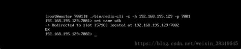 多主机 Redis 集群搭建多主机的redis Csdn博客
