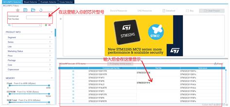 stm32使用hal库配置串口中断收发数据（保姆级教程） 个人博客网站