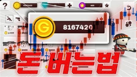 밀크초코 아무도 모르는 무조건 돈 버는 치트키 ㅋㅋㅋㅋㅋㅋㅋㅋㅋ Youtube