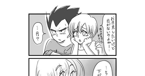 ドラゴンボール パワーボールでお月見 Rikonoのイラスト Pixiv