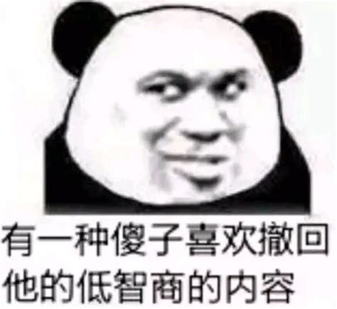 起床了杂种 表情图片 25h Net壁纸库