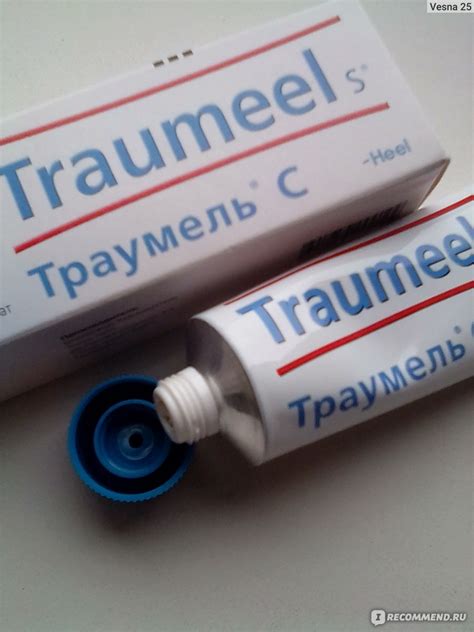 Гомеопатия Heel Траумель С (мазь) - «Безопасный и эффективный препарат ...