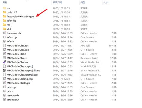 使用paddledetection进行模型训练【part4：c windows推理】 知乎