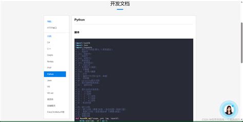 【python爬虫三天从0到1】day1：爬虫核心 Csdn博客