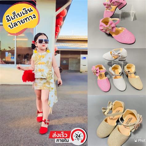 รองเท้าแฟชั่นเด็กผู้หญิง กากเพชร น่ารัก สินค้าพร้อมส่งทุกวัน แหลม