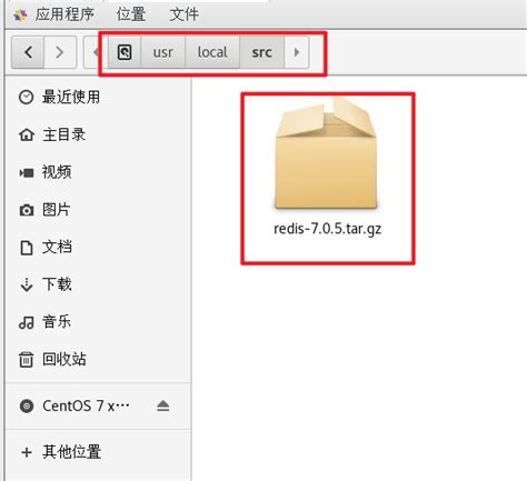 Redis Redis安装与启动 Linux CentOS 阿里云开发者社区