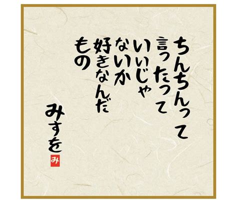 Mrko（みすを） On Twitter 裏垢女子さんの気持ちを代弁しておきました。