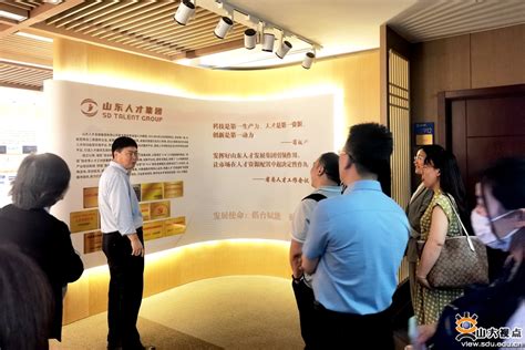 人力资源与人才创新发展国际研讨会暨人力资源管理专业建设交流会举行 山东大学新闻网