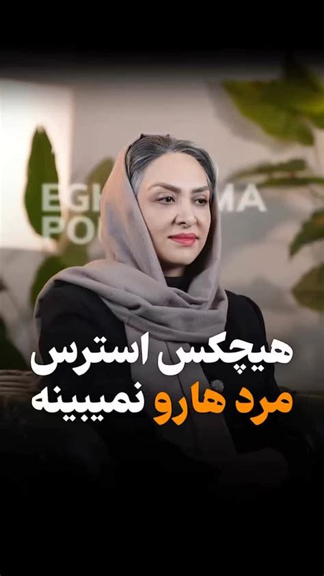 ‎روابط زوجین رابطه زناشویی رابطه عاشقانه‎ Sexology Ir • Instagram Photos And Videos