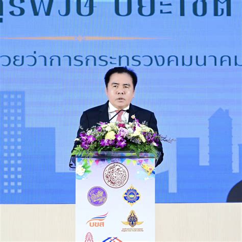 รองอธิบดีกรมทางหลวงชนบท กรมทางหลวงชนบท กระทรวงคมนาคม Facebook