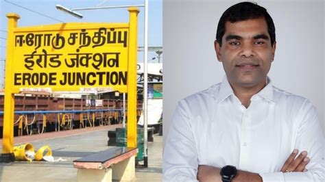 ஈரட தகதயல MP சட பஜக MLA மரமகன ஆறறல அசககமரன டலல கனவ அதமக தவய