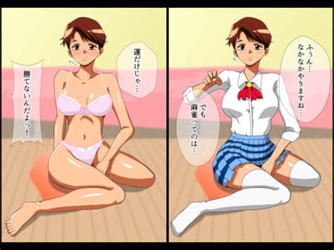 リトライ脱衣麻雀P MZK ノーコンティニュー DLsite 同人 R