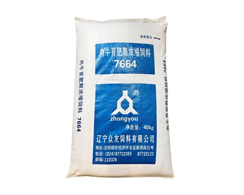 反刍动物饲料 众友饲料 辽宁众友饲料有限公司