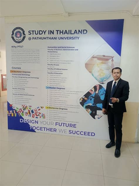 วิทยาลัยเทคโนโลยีคุวานันท์ วิทยาลัยเทคโนโลยีคุวานันท์