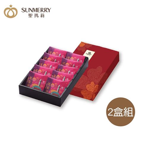 聖瑪莉中秋禮盒鳳梨酥 10入 X2 LINE 禮物
