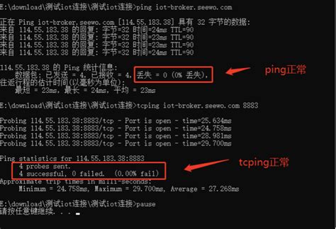 没有关联学校 iot连接状态断开