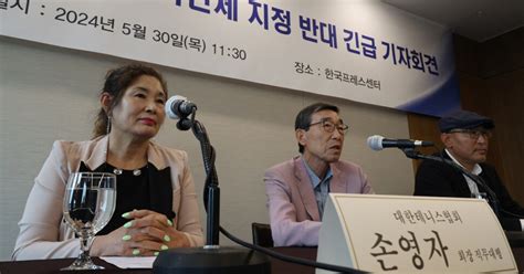 대한테니스협회 46억원 채무 해결관리단체 지정 피할까