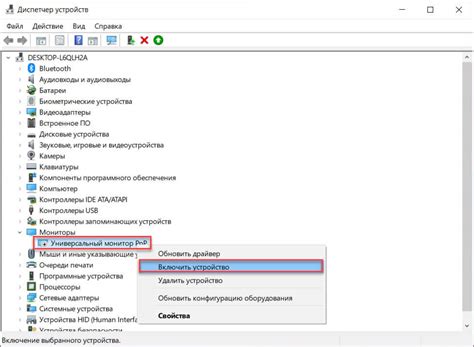 Windows 10 не регулируется яркость G