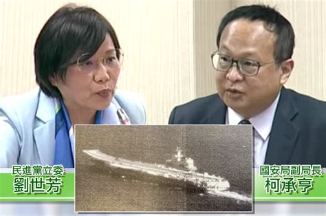 「英麥會」順利舉行，共軍山東號卻出現在巴士海峽 國安局研判「中國正形塑大國和平形象」：不會跟裴洛西訪台時反應一樣大 放言fount Media