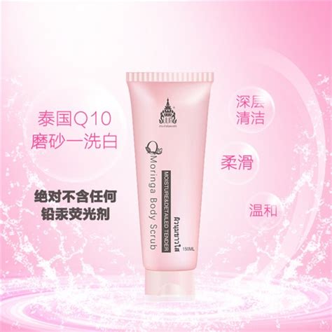 Vva泰国q10磨砂一洗白美白急救神器 嫩肤提亮身体磨砂膏150ml 好享购物官方商城