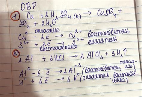 Дописати рівняння реакцій до кінця урівняти методом електронного балансу вказати окисник