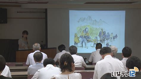 人権教育講演会「満蒙開拓から人権について考える」｜ニュース｜伊那谷ねっと
