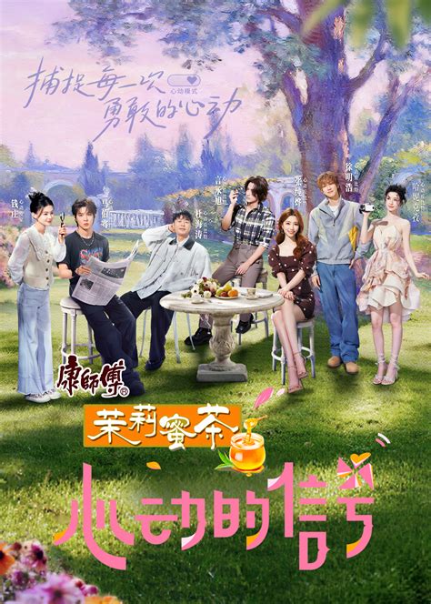 《粉紅大白菜》高清完整版免费在线观看 飘雪影院