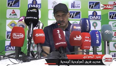 فيديو مدرب مولودية وجدة و التعادل أمام يوسفية برشيد زنقة 20