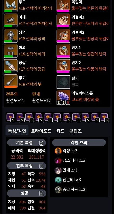 로스트아크 인벤 제 딸이에요귀엽죠 로스트아크 인벤 도화가 게시판