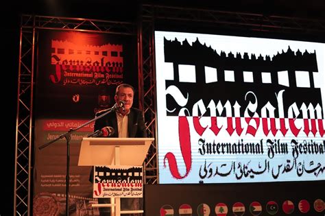 مهرجان القدس السينمائي الدولي يعلن عن جوائز غصن الزيتون الذهبي في ختام