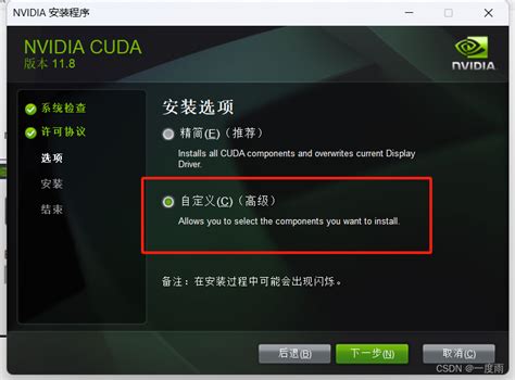 【填坑】（一）c 使用libtorch：failed to find nvtoolsext csdn博客