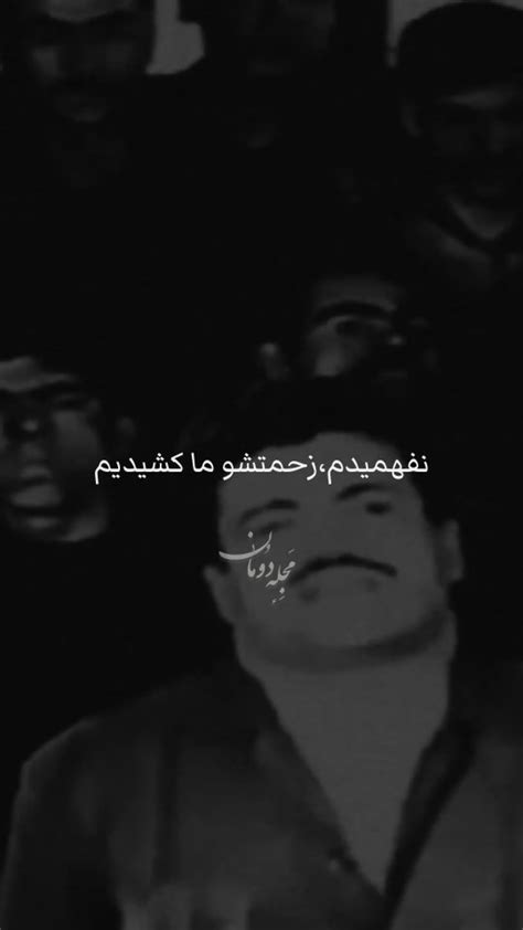 ‎𝐃𝐨𝐦𝐚𝐧مجلهٔ دومان‎ ‎طنز تلخ عشق عاشقانه هزینه سرمایه رابطه دختر پسر دنیا