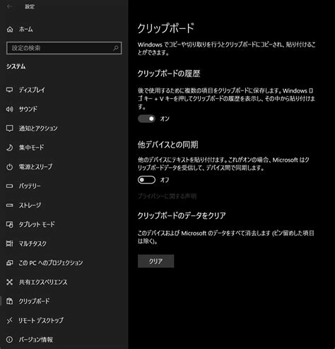 Clipboard Ring コピーできない Visual Studio tartploaty